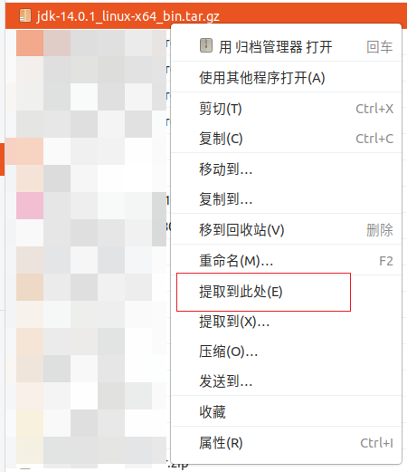 在Ubuntu下安装Java运行环境和CS-Studio，并解决CS-Stuidio无法启动以及无法查看help文档的问题
