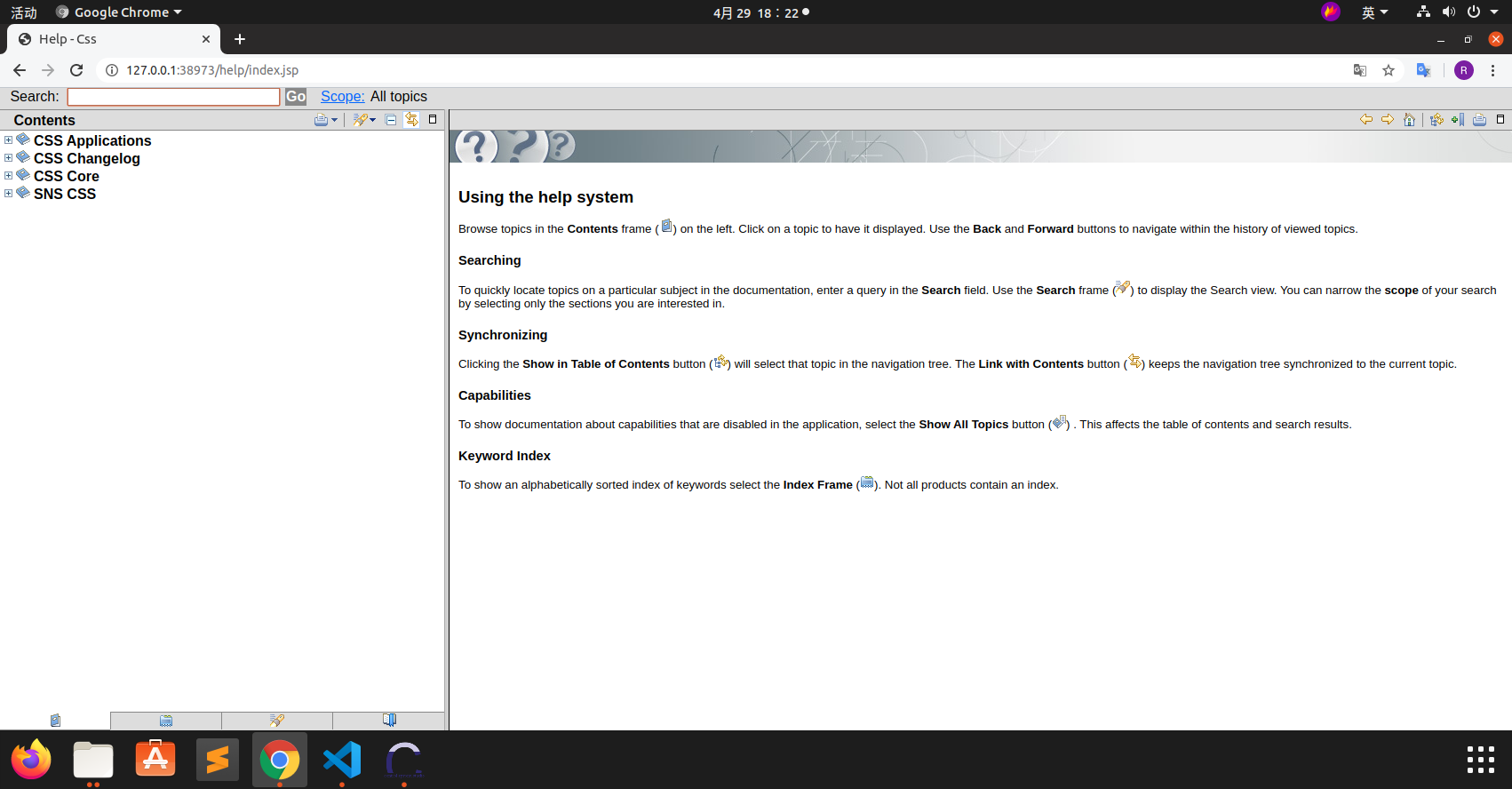 在Ubuntu下安装Java运行环境和CS-Studio，并解决CS-Stuidio无法启动以及无法查看help文档的问题