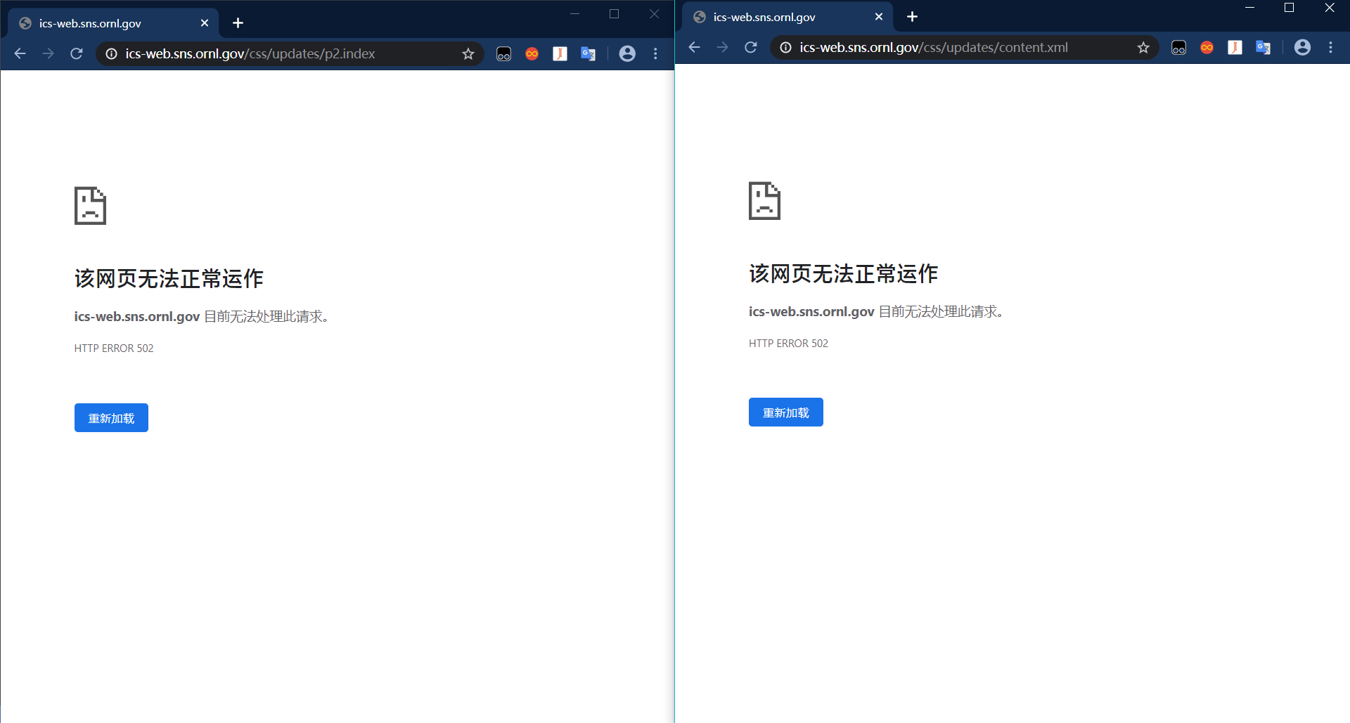在Ubuntu下安装Java运行环境和CS-Studio，并解决CS-Stuidio无法启动以及无法查看help文档的问题