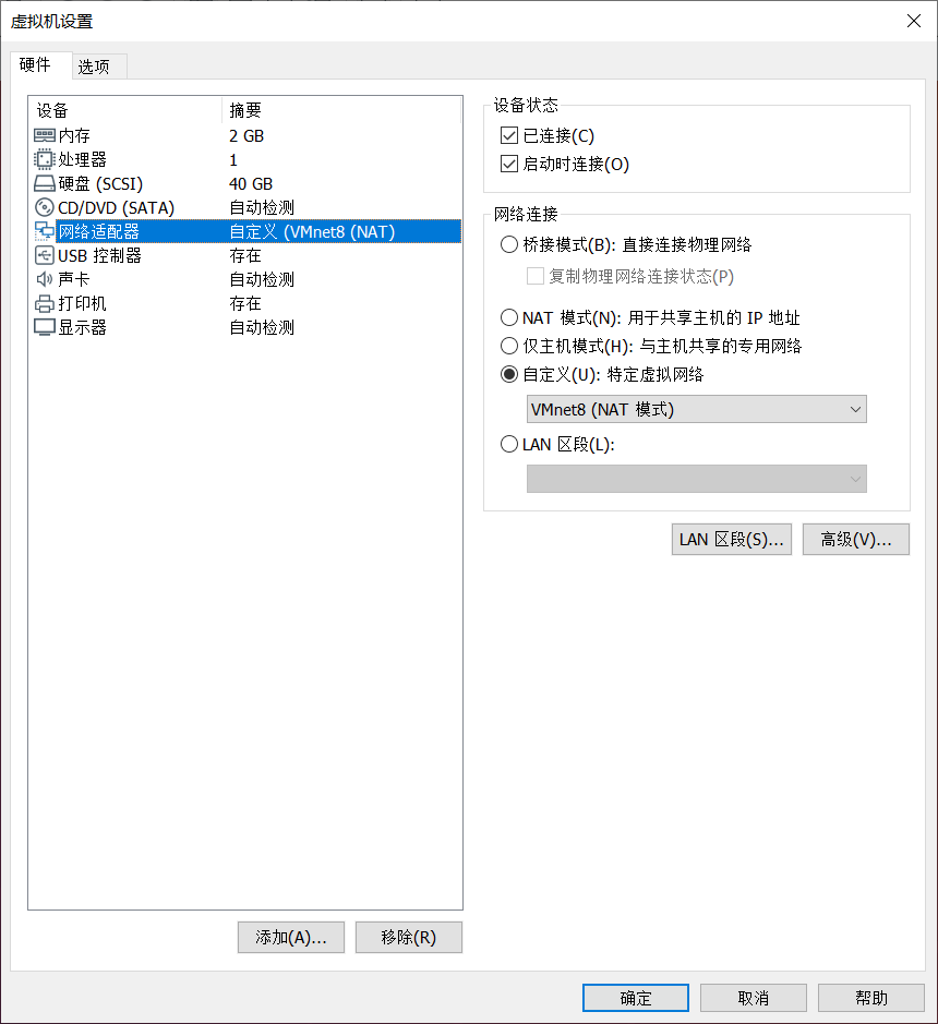用epics windows tools访问linux虚拟机
